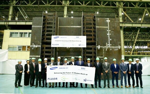 삼성물산, SMR 강판콘크리트 벽체 'SC 모듈' 실증 완료